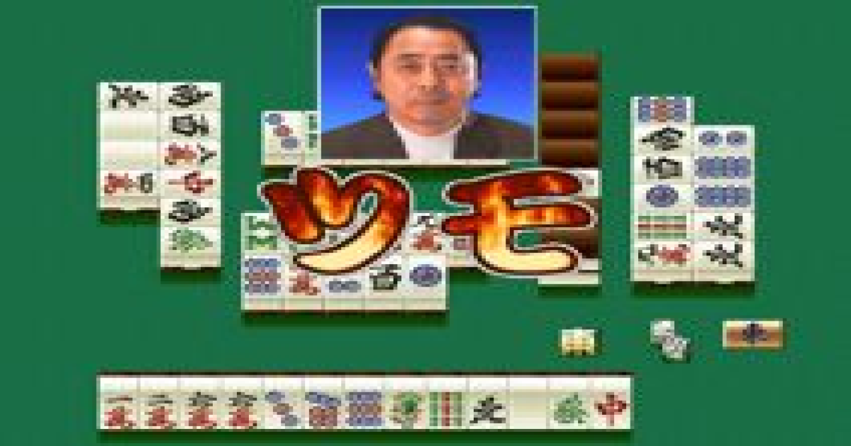 Pro Mahjong Kiwame 64 (Japan) (Rev 1) emulator for Nintendo 64