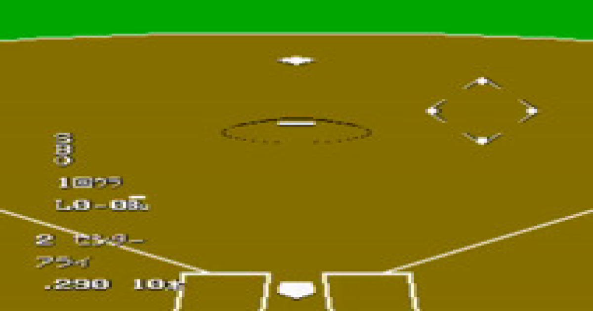 Baseball Fighter (J) emulator for Nintendo / Famicom
